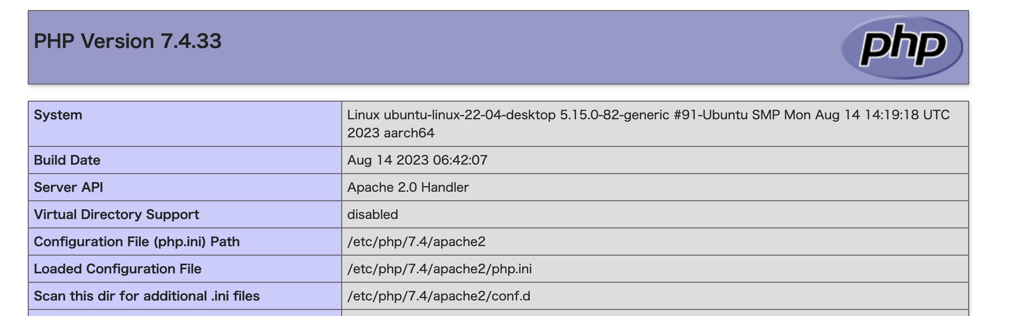 Tips – PHPの他のバージョンを使用する – Ubuntu LAMP | BLOGs win