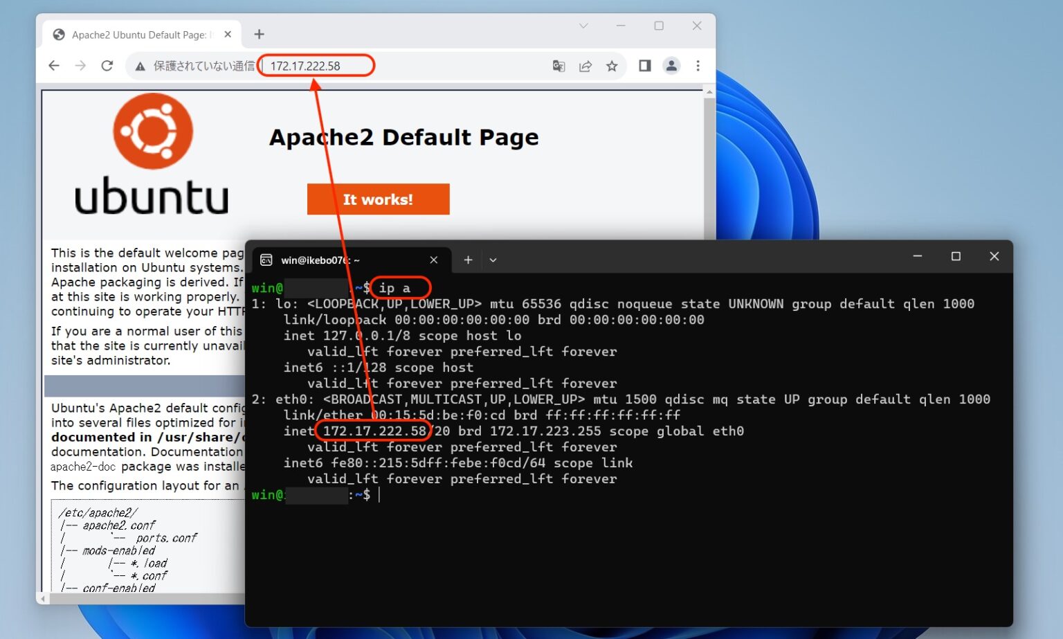 Windows11 で Ubuntu が使える | BLOGs win