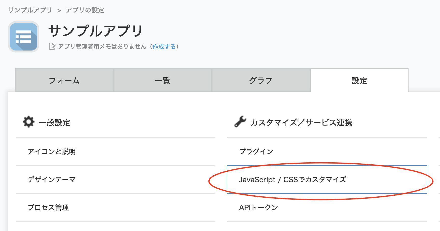 kintone でスマートな検索を実現したい | BLOGs win