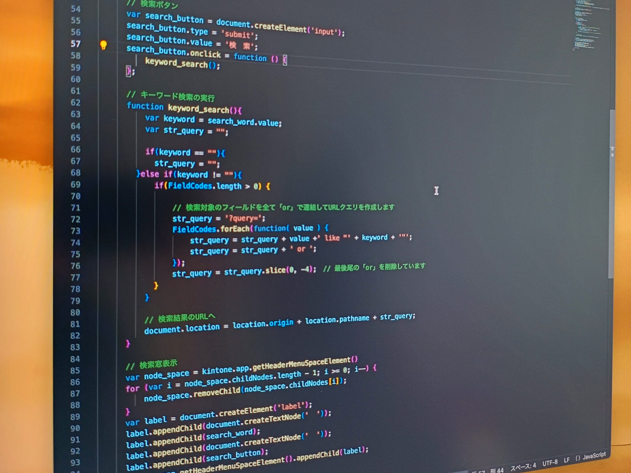 UbuntuでVSCode（日本語版にもできるよ）を使う | BLOGs win